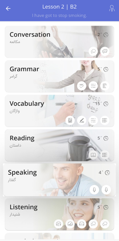 لرنیت - آموزش زبان انگلیسی